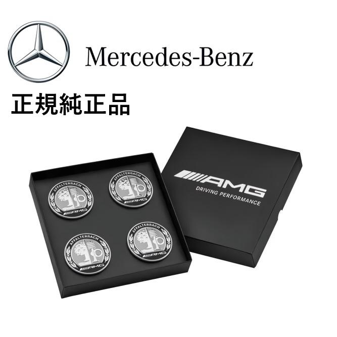 正規純正品 Mercedes-Benz ベンツ ホイールセンターキャップ ハブキャップ ホイールキャップ センターキャップ AMG ...