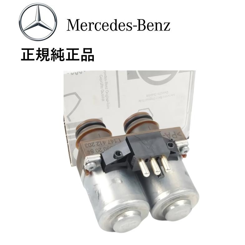 正規純正品 ベンツ Eクラス W210 E230 E240 E320 E430 E55 AMG ヒーターバルブ ウォーターバルブ 0048302084 0018307784 : Parts ...
