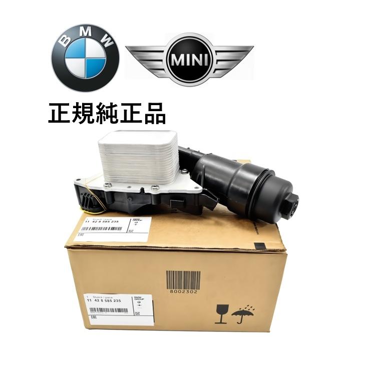 正規純正品 BMW Xシリーズ X1 F48 X2 F39 i8 I15 オイルフィルターハウジング オイルフィルターケース オイルクーラー ...