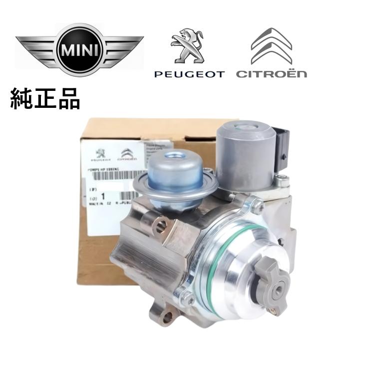 純正品 CITROEN シトロエン DS4 DS5 燃料 高圧ポンプ ハイプレッシャーポンプ 13517592429 9819938580 ...
