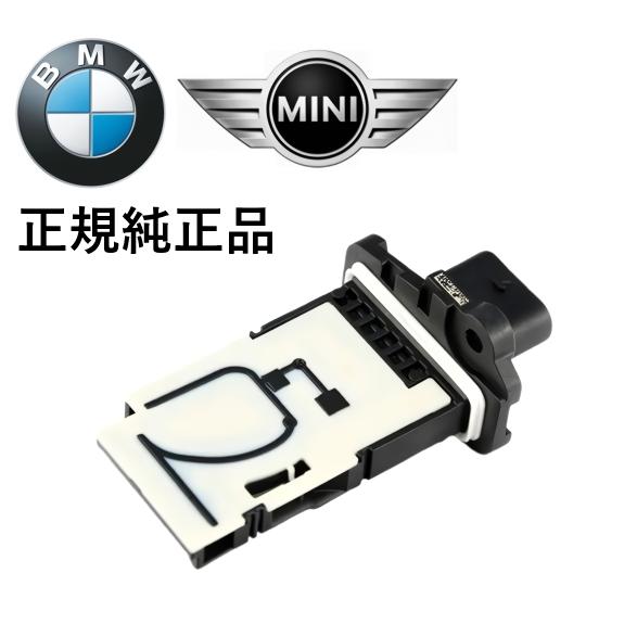 正規純正品 BMW 3シリーズ F30 F31 320d 6シリーズ G32 623d Xシリーズ X1 X2 X3 エアマスセンサー エア ...
