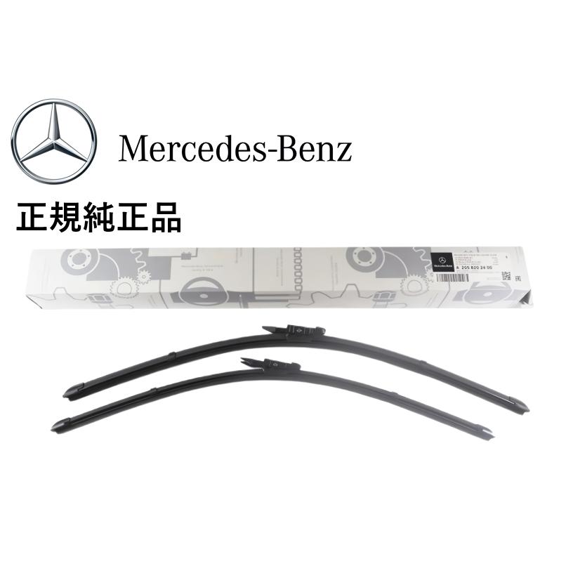 正規純正品 ベンツ W205 S205 C205 A205 C180 C200 C220d C250 C300 C350e C450 C63 ...