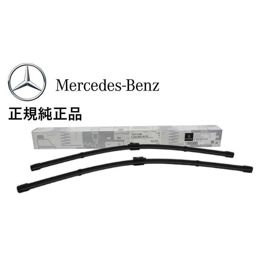 正規純正品 ベンツ Cクラス W205 S205 C205 A205 C180 C200 C220d C250 C350e C450 AMG ...