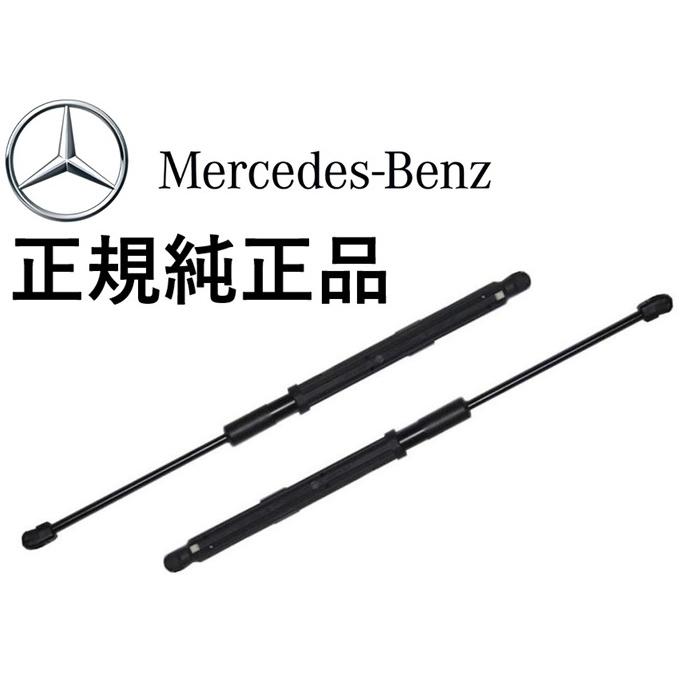 正規純正品 ベンツ W205 S205 C205 A205 Cクラス C180 C200 C250 C300 C43 C63 AMG ...
