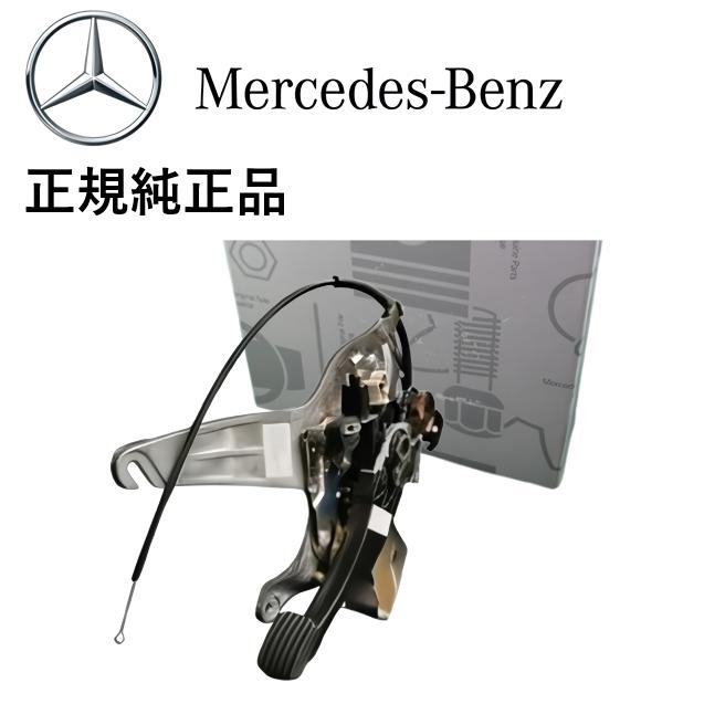正規純正品 ベンツ Eクラス W212 S212 E220d E250 E300 E350 E350d E400 E550 E63 E63S AMG パーキングブレーキ Assy ...