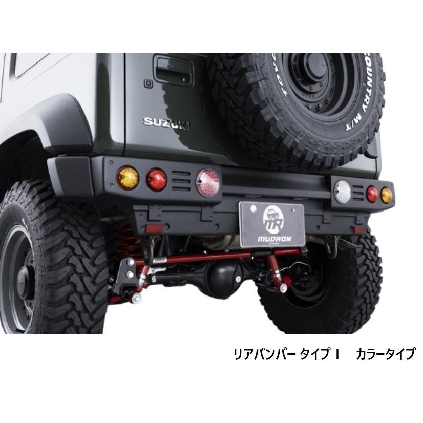 AIMGAIN MUDRON ADVENTURE ARMY SUZUKI スズキ JIMNY SIERRA ジムニーシエラ JB74W リアバンパー リヤバンパー Type1 エイムゲイン ...