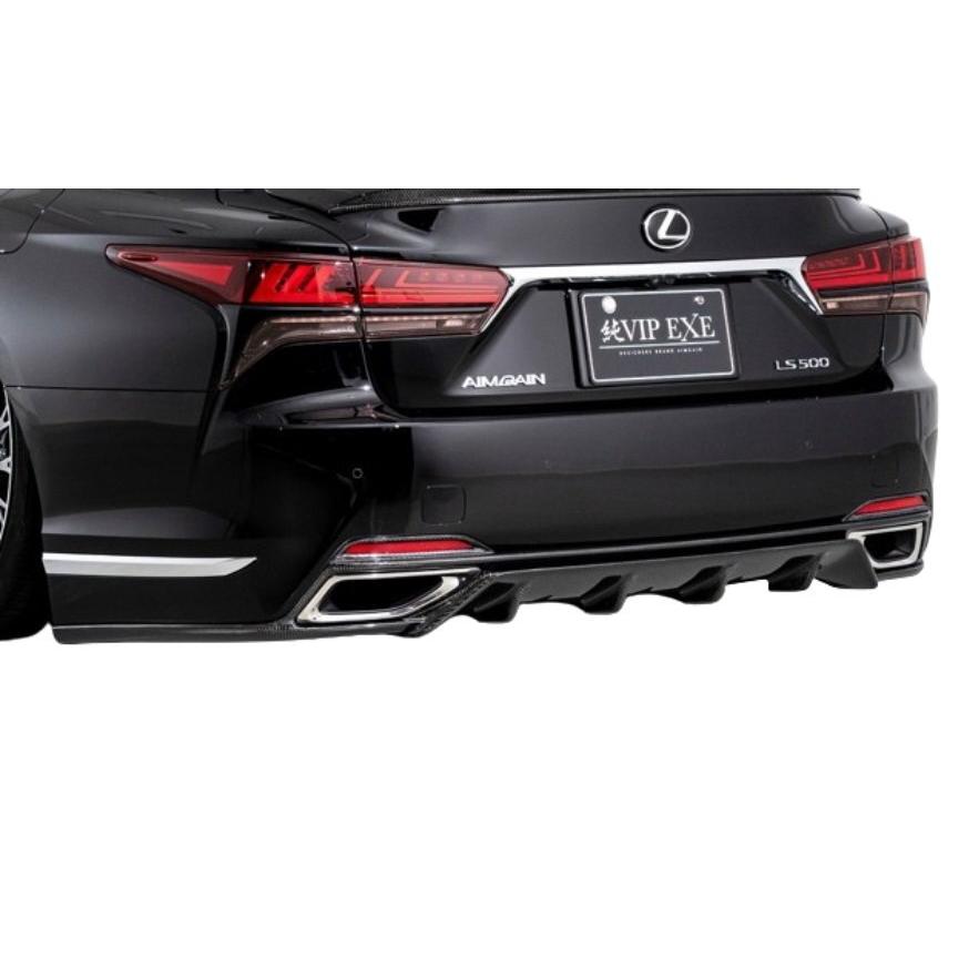 AIMGAIN 純VIP EXE LEXUS レクサス 50系 LS 後期 標準グレード LS500 LS500h リアアンダースポイラー (マフラーフィニッシャー) FRP製 エイムゲイン ...