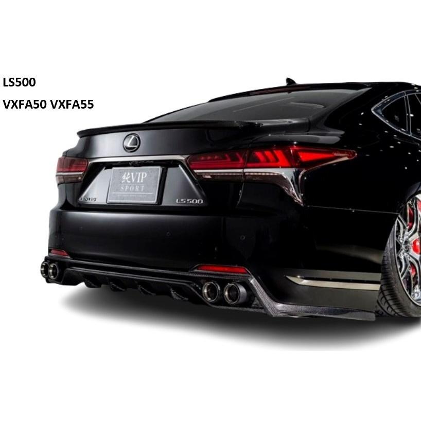 AIMGAIN 純VIP EXE LEXUS レクサス 50系 LS 前期 標準グレード LS500 LS500h フルキット 3点 FRP製 ...