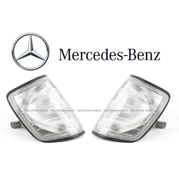 正規純正OEM Mercedes-Benz ベンツ ホワイトウィンカー 左右 SET Eクラス W124 E220 E280 E300 E320 E400 E420 E500 ...