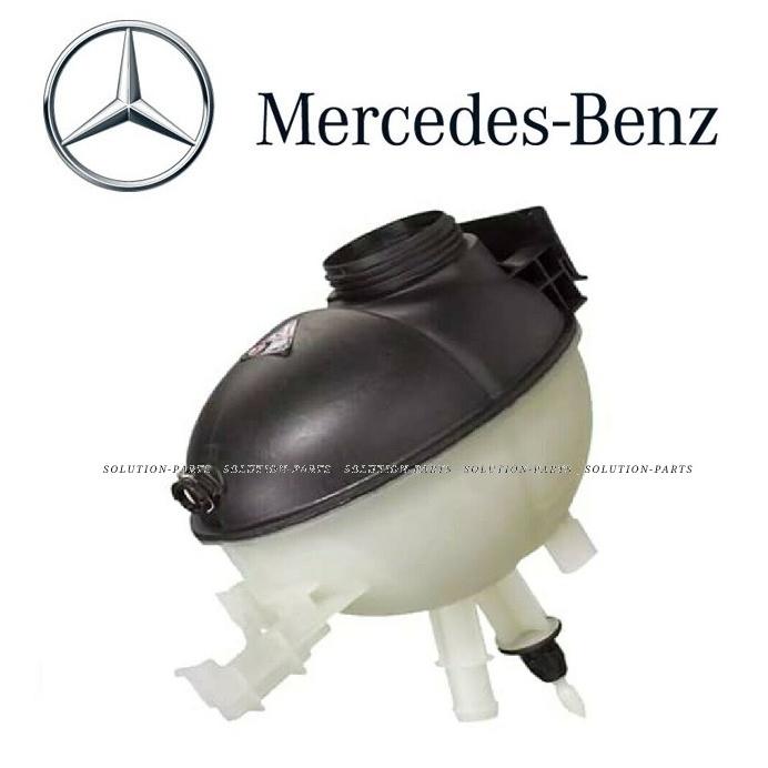 正規純正OEM Mercedes-Benz サブタンク Cクラス W204 Eクラス W207 W212 GLKクラス X204 CLSクラス ...
