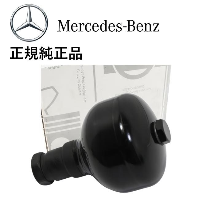 正規純正品 Mercedes-Benz ベンツ アキュームレーター ABCポンプ パワステポンプ W221 W217 W222 R231 ...