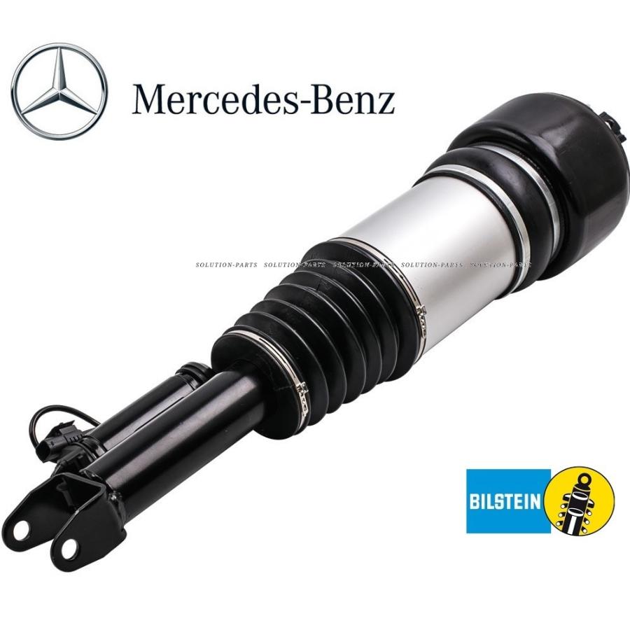 正規純正OEM ベンツ フロント エアサスペンション エアサス 左 左前 Eクラス W211 E240 E250 E280 E300 E320 E350 E500 E550 E63 AMG ...