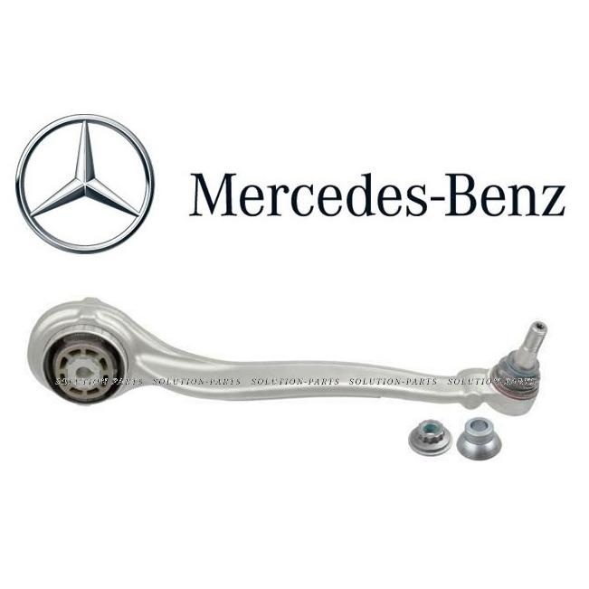 正規純正OEM Mercedes-Benz ベンツ フロント 右側 ラジアスアーム ストラットアーム C238 Eクラス E220 E300 ...