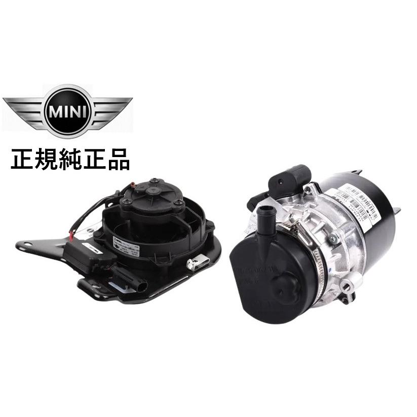正規純正品 BMW MINI パワステポンプ ＋ 電動ファン SET ミニ ワン クーパー S 32416857718 32416778425 ...