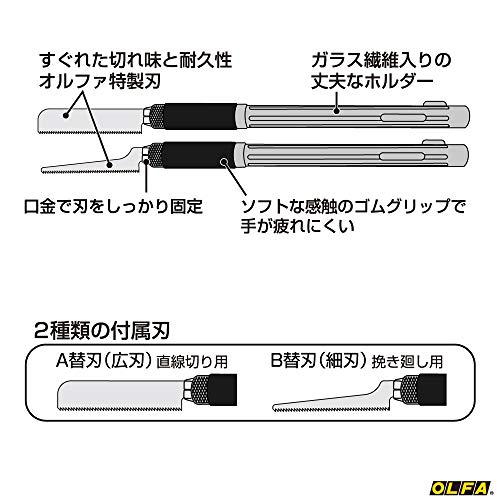 オルファOLFA ホビーのこ 167B : SOLVERTEX - 通販 - Yahoo!ショッピング