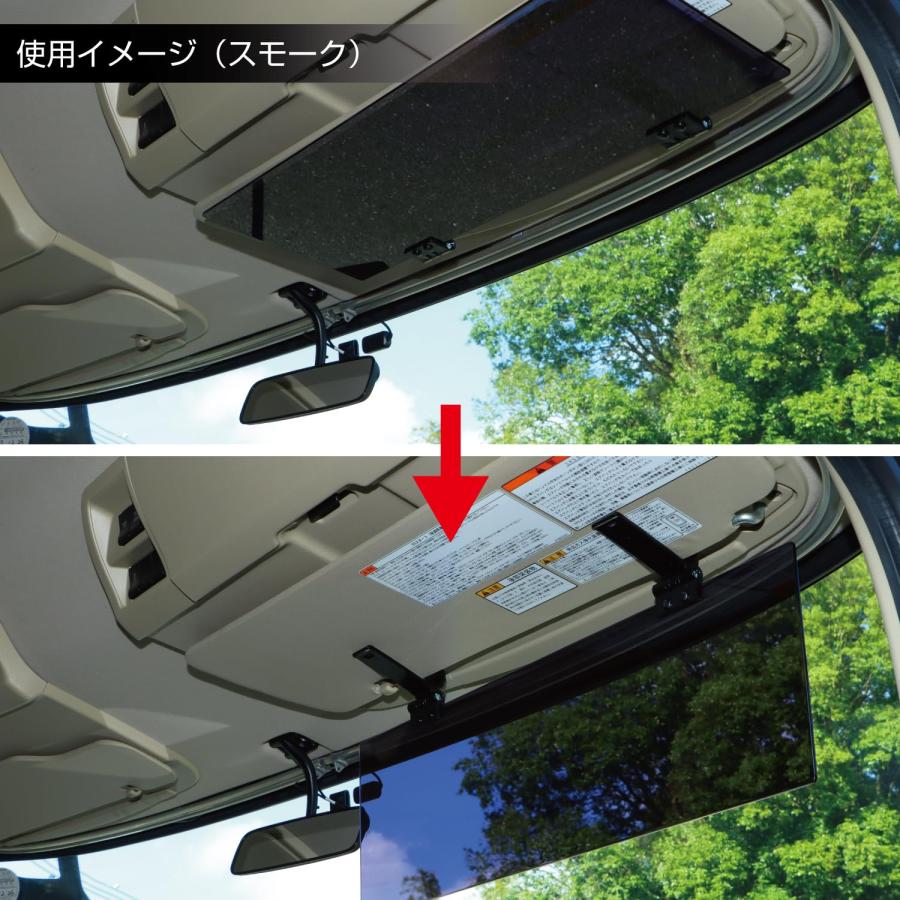 ジェットイノウエJet Inoue UVカットサンバイザー 2t~乗用車 右 スモーク 503829 : SOLVERTEX - 通販 - Yahoo!ショッピング