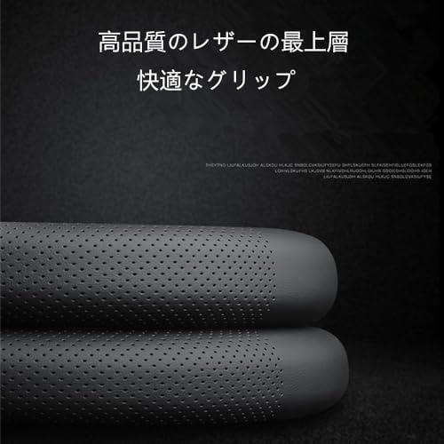 TATACLEA ハンドルカバー 軽自動車 普通車 多車種適応 車内装 O型 プレミアムレザー滑り止め、通気性、本革 ユニバーサル38cm（ブラ : hh650a9d9b58 ...