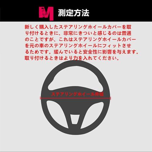 TATACLEA ハンドルカバー 軽自動車 普通車 多車種適応 車内装 O型 プレミアムレザー滑り止め、通気性、本革 ユニバーサル38cm（ブラ : hh650a9d9b58 ...