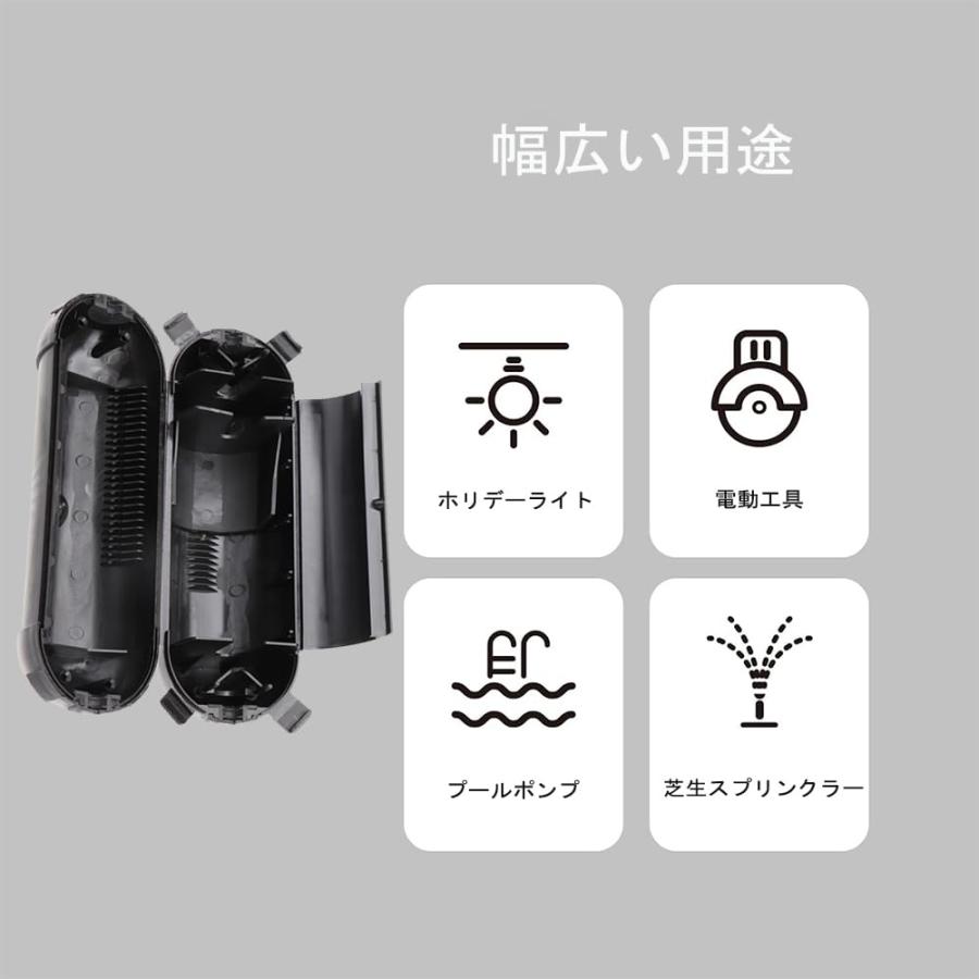 YIBOOOM 防水 延長コード 屋外 電源ボックス コンセント 防水ジャンクションボックス 電気プラグ保護 短絡の防止 クリスマスホリデーデコ : hh82760e5cdf ...