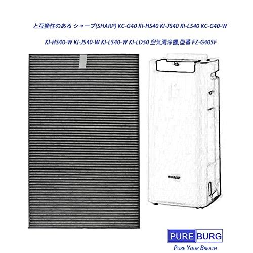 PUREBURG FZ-G40SF 交換用フィルターシャープSHARPとの互換性あり KC-40TH4 KC-G40 KI-HS40 KI-JS : SOLVERTEX - 通販 ...