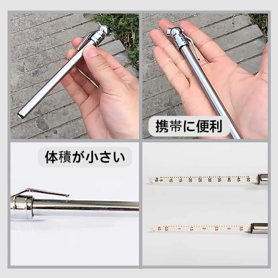 エアゲージ ペンシルタイヤ圧力ゲージ タイヤ 空気圧ゲージ 自動車用空気ゲージ 測定 エア抜き 調整 タイヤ点検 頑丈ユニバ : SOLVERTEX - 通販 - Yahoo!ショッピング