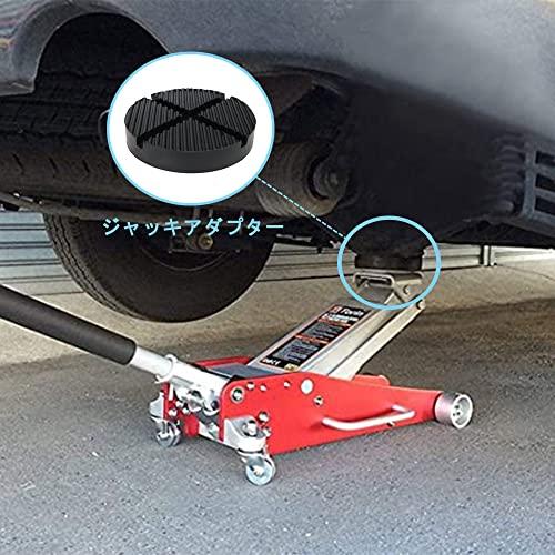 DFsucces ジャッキパッド ゴムパッド ジャッキアップ用アダプター 超高耐久 汎用ジャッキアタッチメント A : SOLVERTEX - 通販 - Yahoo!ショッピング