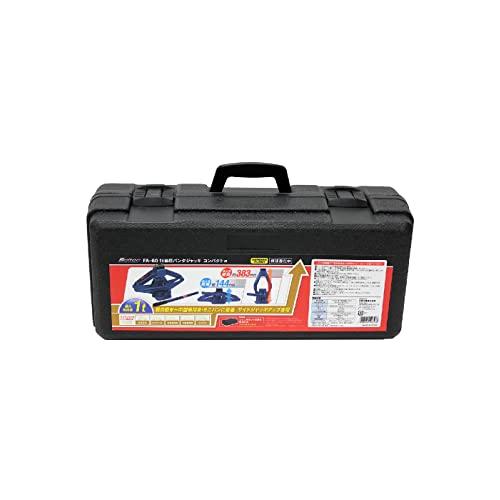 メルテックmeltec 車用 油圧パンタジャッキ 1t コンパクトα 最高値/最低値 383/144mm ジャッキアタッチメント・ブローケース付 : hhb865b31252 ...