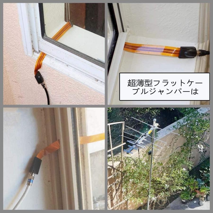 YFFSFDC フラット アンテナ ケーブル アンテナケーブル テレビ用ケーブル 同軸フラットケーブル すき間ケーブル 隙間ケーブル 同軸ケーブ : hhc4f94febe7 ...