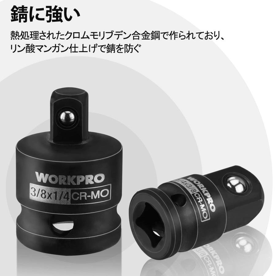 WORKPRO ソケット変換アダプター 4個セット 差込角変換ソケット インパクトソケットアダプター 差込角6.35mm1/4 9.5mm3/8 : SOLVERTEX - 通販 ...