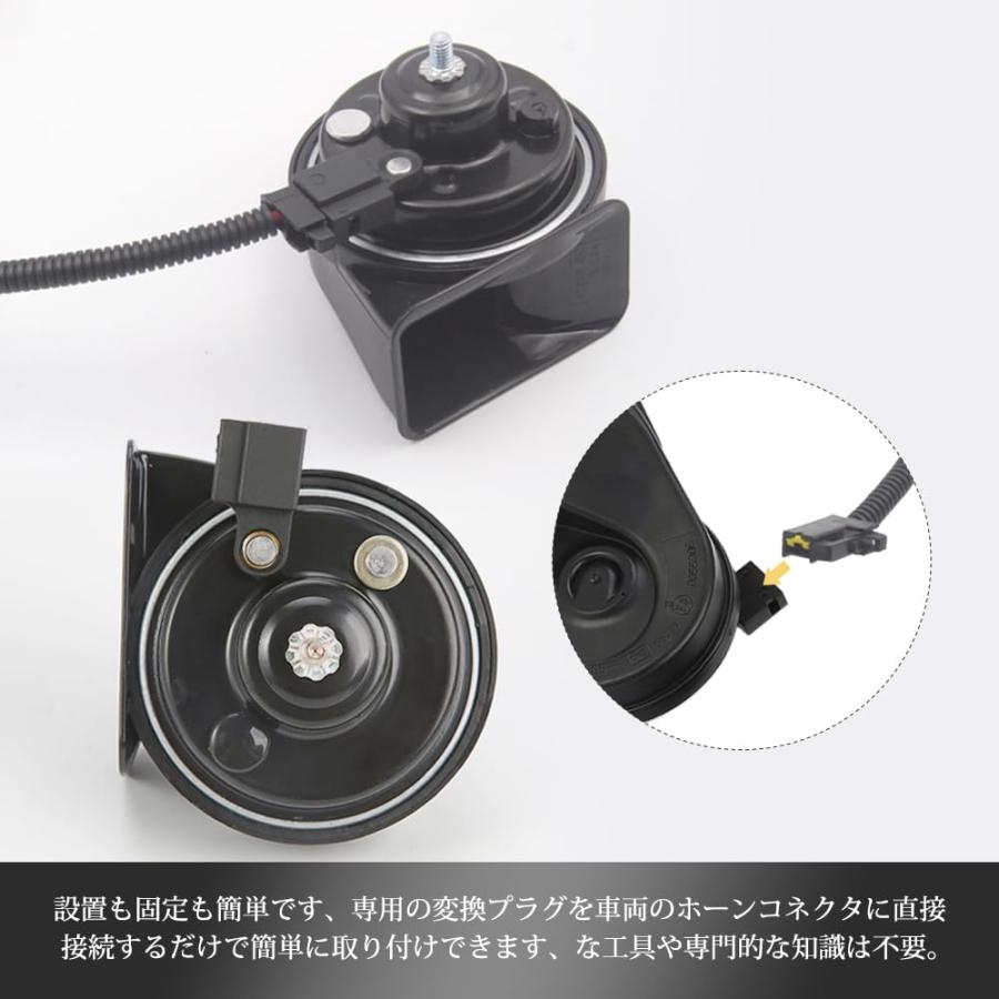 YFFSFDC 車 ホーント ホーン クラクション 純正プレミアムホーン 純正サウンド 12V 二股分岐ハーネス付き レクサス レクサス風 レク : SOLVERTEX - 通販 ...