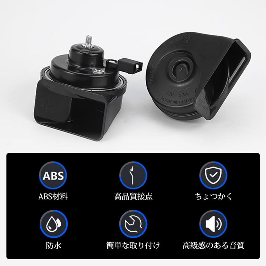 YFFSFDC 車 ホーント ホーン クラクション 純正プレミアムホーン 純正サウンド 12V 二股分岐ハーネス付き レクサス レクサス風 レク : SOLVERTEX - 通販 ...