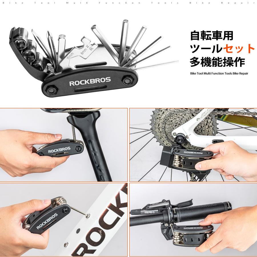 ROCKBROSロックブロス自転車 マルチツール 自転車工具セット 16in1 多