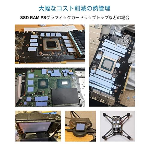 A ADWITS 12パックアソート厚さ 0.5、1.0、1.5mm 熱伝導率シリコンパッド、6.0W/mk熱伝導率、SSD CPU ...