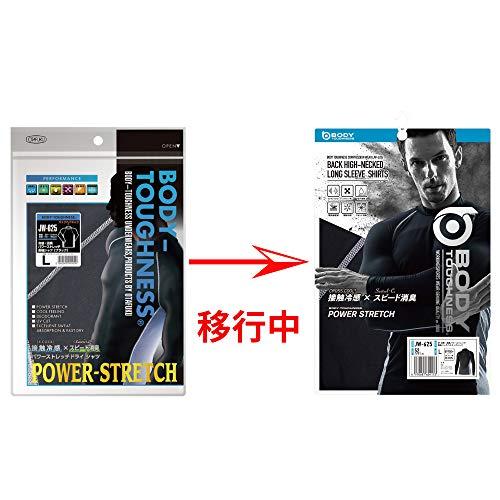 おたふく手袋 夏用インナー 長袖 ハイネック 接触冷感 吸汗速乾 消臭 コンプレッション UVカット メンズ JW-625 ホワイト M : SOLVERTEX - 通販 - Yahoo!ショッピング