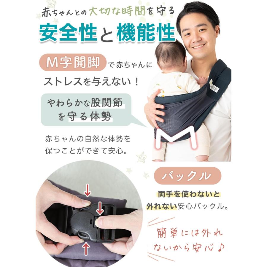 ケラッタ u-sling メッシュ ベビースリング 汗っかき赤ちゃんも快適 抱っこ紐 横抱き 新生児 から使える6WAY j. ライトグレー : SOLVERTEX - 通販 - Yahoo ...