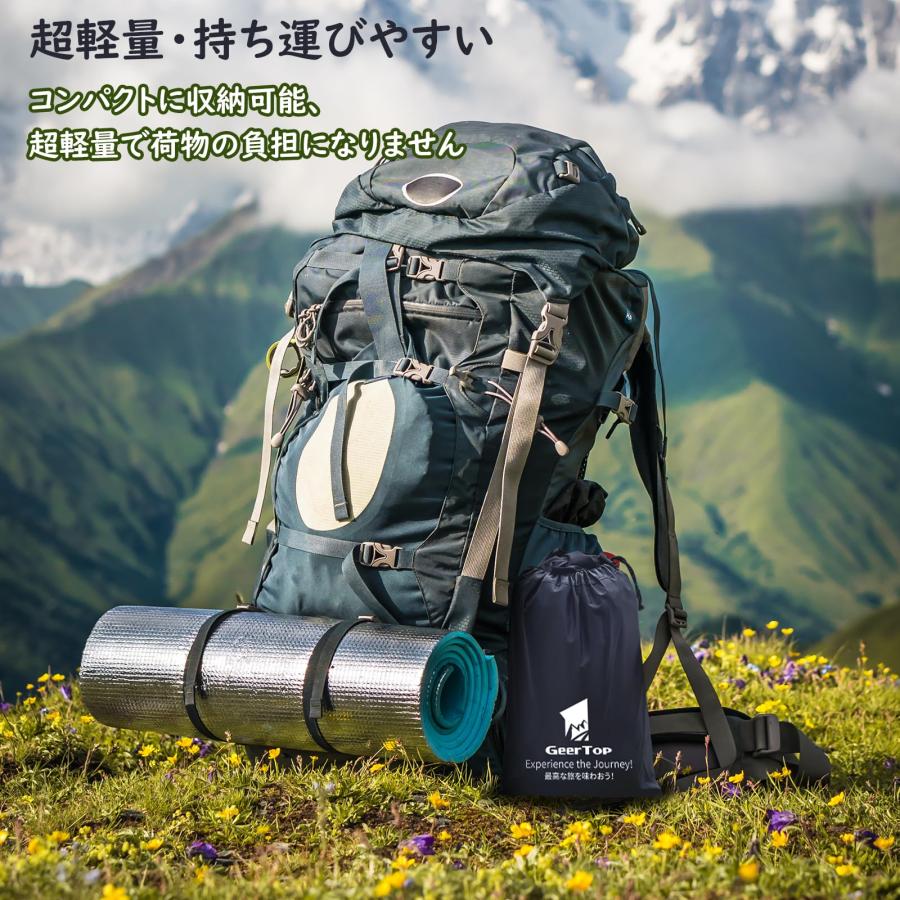Geer Top グランドシート テントシート レジャーシート 防水 マット 耐水圧3000mm 軽量 耐摩耗 コンパクト アウ : SOLVERTEX - 通販 - Yahoo!ショッピング