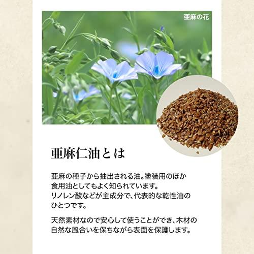 日本製 木工用 亜麻仁油 100ml 家具や天然木の保護などに : SOLVERTEX - 通販 - Yahoo!ショッピング