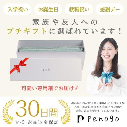 文具のとびら掲載 penogo 筆箱 シンプル ペンケース スリム YKKファスナー コンパクト 可愛い 大人 女性 ベージュ : SOLVERTEX - 通販 - Yahoo!ショッピング
