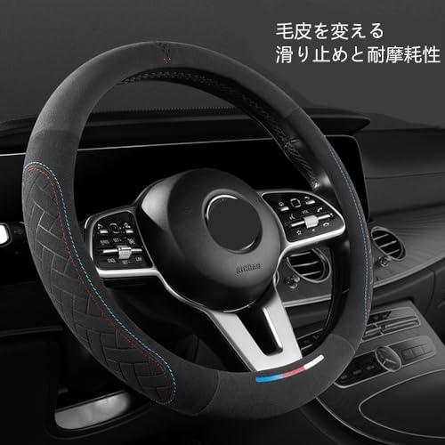 TATACLEA ハンドルカバー スエードタッチハンドルカバー ステアリングカバー 自動車汎用 高級 触感よく 滑り止め 汚れ防止 オールシーズ : SOLVERTEX - 通販 ...