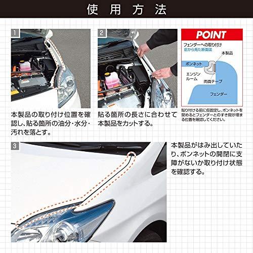 限定エーモン 静音計画 静音マルチモール 約3m (2658) :ZA06c453967c:SOLVERTEX - 通販 - Yahoo!ショッピング