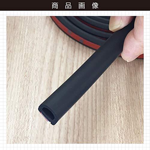 限定エーモン 静音計画 静音マルチモール 約3m (2658) :ZA06c453967c:SOLVERTEX - 通販 - Yahoo!ショッピング