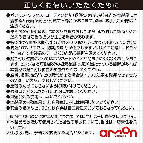 限定エーモン 静音計画 静音マルチモール 約3m (2658) : SOLVERTEX - 通販 - Yahoo!ショッピング