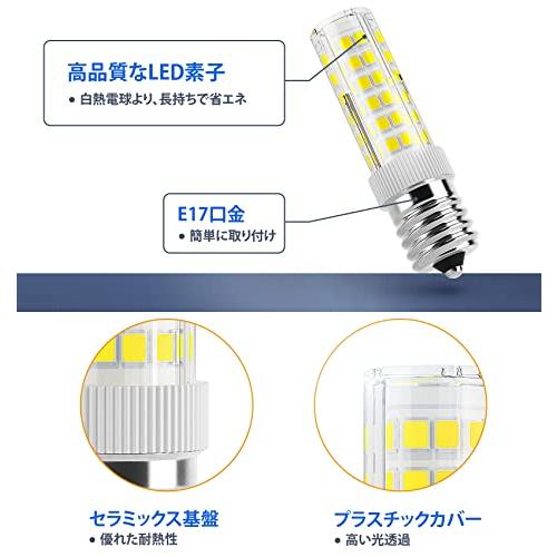 DiCUNO LED電球 E17口金 50W形相当 550lm 省エネ90％ 昼白色相当6W 6000K 広配光タイプ 6個パック : SOLVERTEX - 通販 - Yahoo!ショッピング