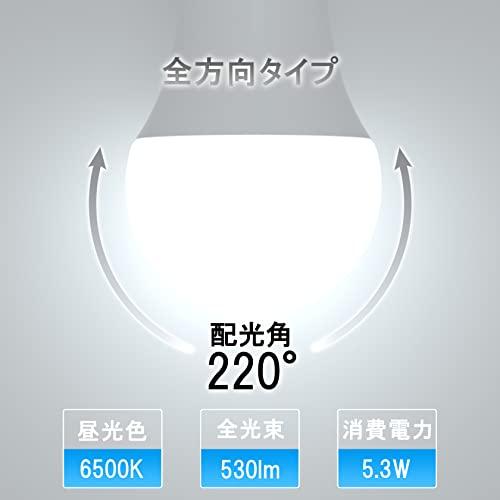 ORALUCE LED電球 E26口金 40W相当 昼光色 6500k 5.3W 530lm 220度広配光 高演色 調光不可 6個入 LDA5 : SOLVERTEX - 通販 ...