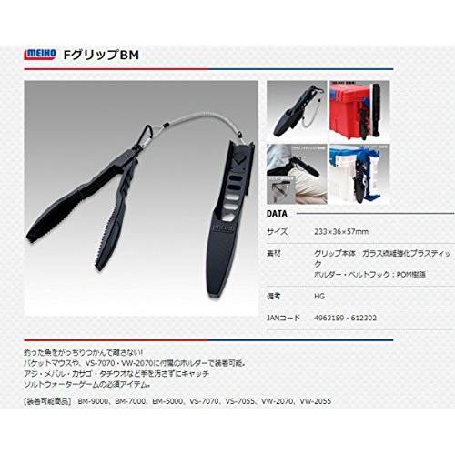メイホウMEIHO FグリップBM ブラック. : SOLVERTEX - 通販 - Yahoo!ショッピング