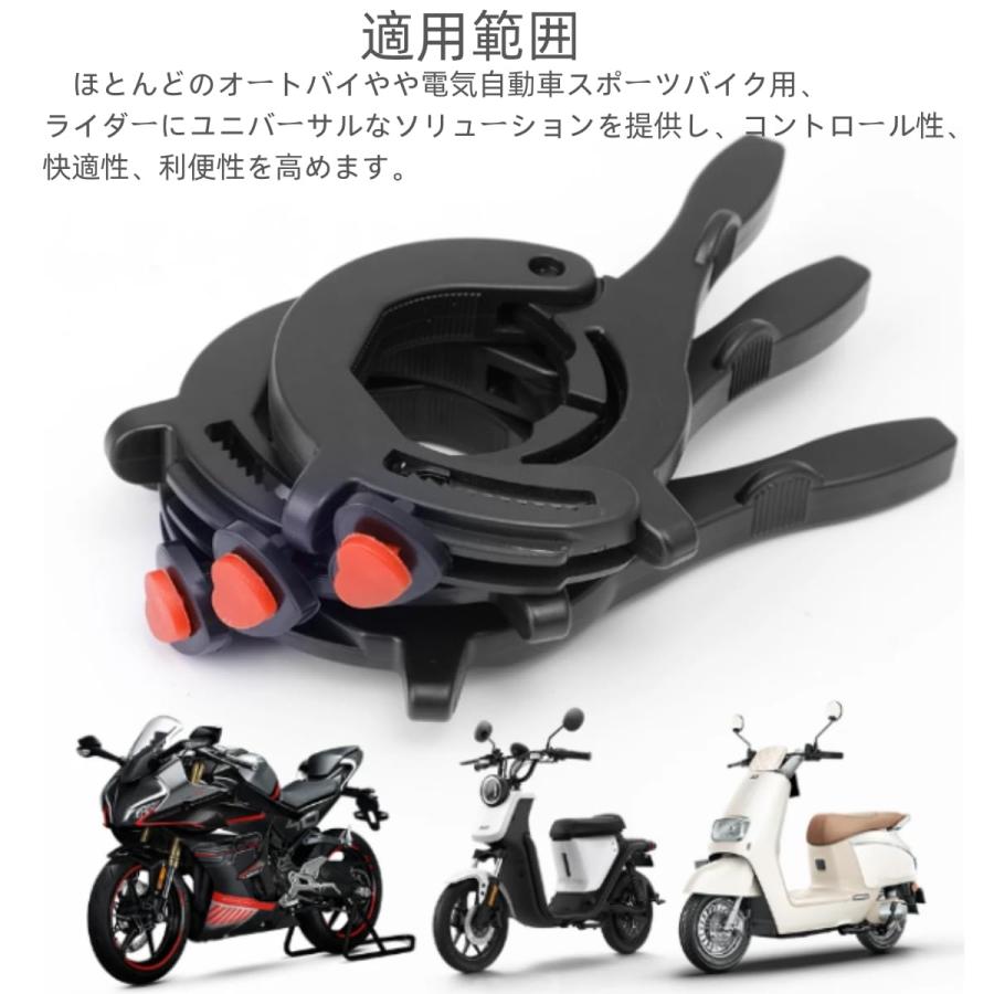 YFFSFDC スロットルロック - オートバイクルーズコントロールスロットルアシストクルーズコントロールアクセルロッカー、バイク用クルーズコン : SOLVERTEX - 通販 ...