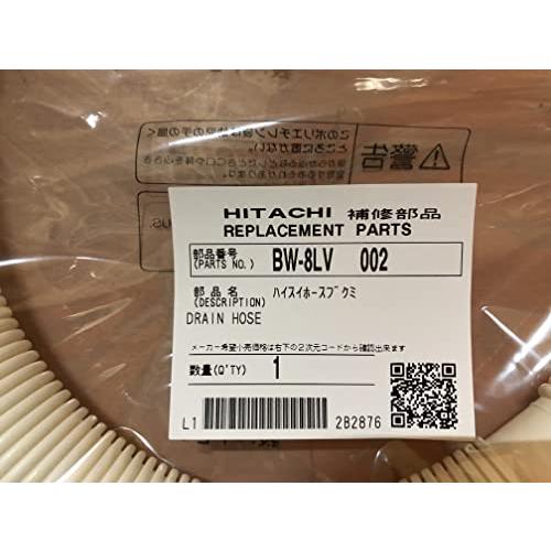 日立 HITACHI BW-8LV 002 洗濯機用排水ホース :ZA1376f964c4:SOLVERTEX - 通販 - Yahoo!ショッピング
