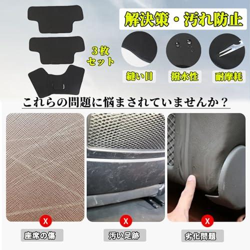 Temiry 新型 カローラクロス キックガード 車 後部座席 傷防止 シート 10系 汚れ防止 COROLLA C : SOLVERTEX - 通販 - Yahoo!ショッピング