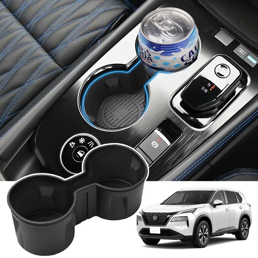 Mozan ニッサン 新型エクストレイルT33 カップホルダー 収納ケース X-TRAIL 4代目 2022年7月~2024年6月 ドリンクホル : SOLVERTEX - 通販 ...