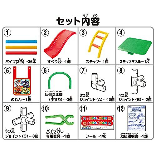 アンパンマン うちの子天才 ジャングルパーク :za16e03edcac:SOLVERTEX - 通販 - Yahoo!ショッピング